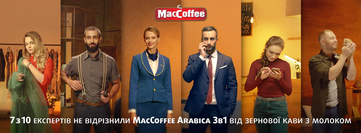 MCCoffee